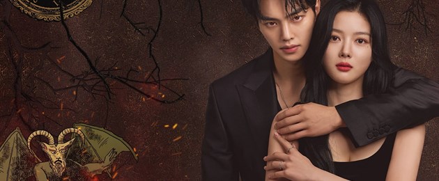 Mon Démon S1E12 Le sauveur de la destruction (Saison 1 épisode 12 1x12) | SciFi-Universe